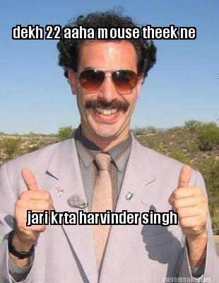Meme Maker - dekh 22 aaha mouse theek ne jari krta harvinder singh Meme ...