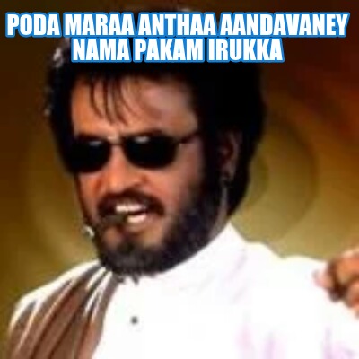 Meme Maker - Poda maraa anthaa aandavaney nama pakam irukka Meme Generator!
