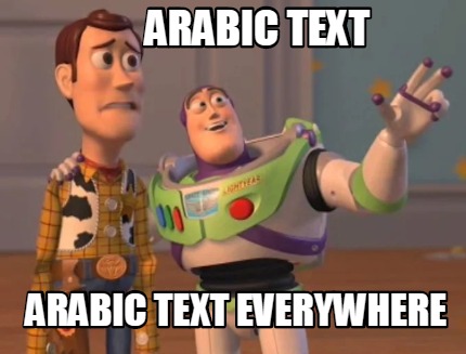 Meme Maker - Arabic Text Arabic text everywhere Meme Generator!